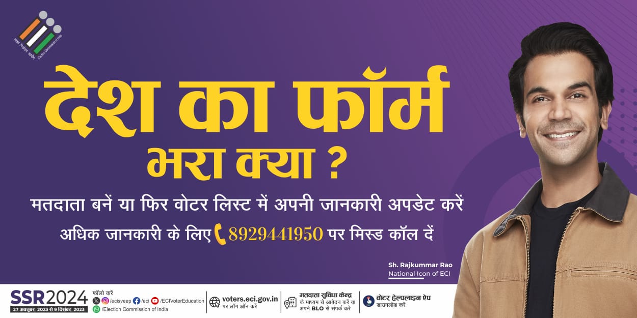 Dev Samaj College for Women – The Best Girls College in Chandigarh